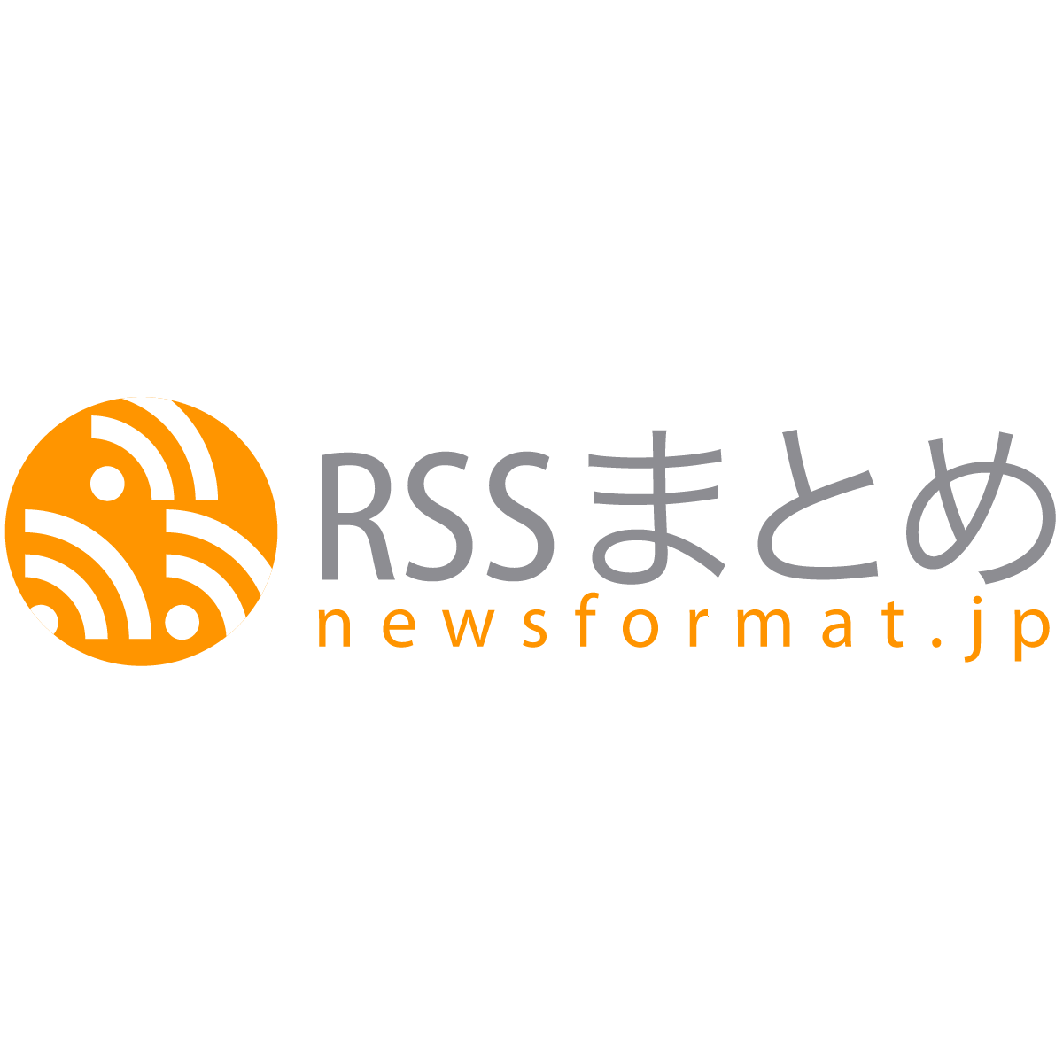 RSSまとめ / Summarize multiple RSS to one. / newsformat.jp
